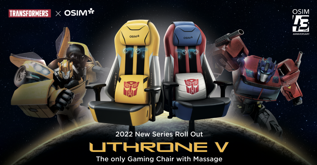 The OSIM uThrone V Transformers Edition Has Arrived - GeekBytes